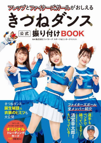 2025年最新】Yahoo!オークション -トレカ ファイターズガールの 2025年最新】Yahoo!オークション -トレカ ファイターズガールの