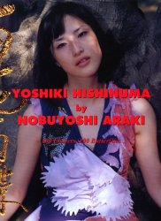 Yahoo!オークション- Yoshiki Hishinuma by Nobuyoshi Araki 百花百蝶 菱沼良樹／著 荒木経惟／写真 ...