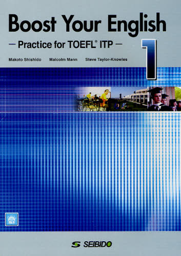 英語実践力強化とTOEFLテストITP完全攻略 初級 宍戸真／著 Malcolm Mann／著 Steve Taylor‐Knowles／著 ...