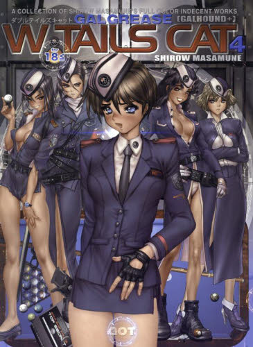 W・TAILS CAT GALGREASE〈GALHOUND＋〉 4 A COLLECTION OF SHIROW MASAMUNE’S FULL COLOR INDECENT WORKS ...